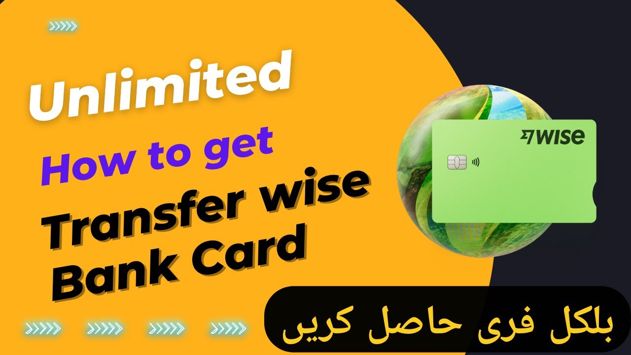 How to get a wise card in Pakistan | Get free Unlimited Wise Bank Cards | virtual card hasil ...