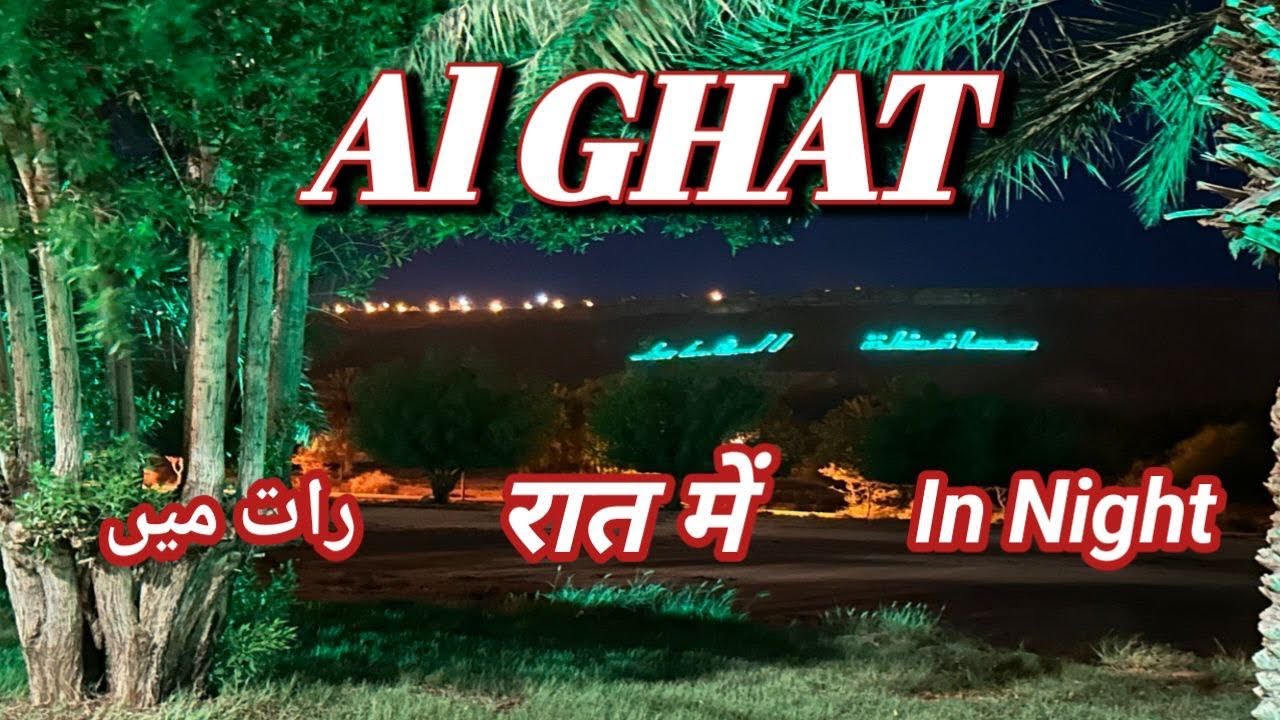 Al Ghat Night-view Saudi historical village #Historical #saudiarabia # ...