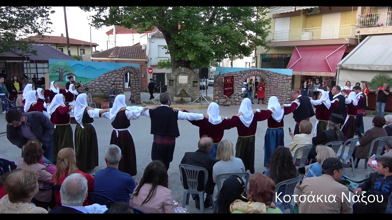 ΚΟΤΣΑΚΙΑ ΝΑΞΟΥ 17ο Φεστιβάλ Εφηβικό.& Ενηλίκων ΜΠΚΝ Μελισσοχωρίου 18 5 ...