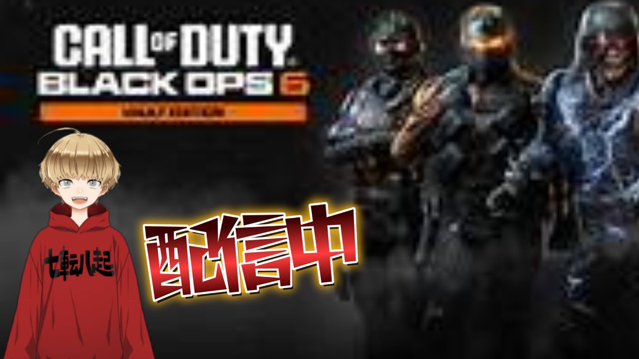 【CoD:BO6】AR最弱バグいつなおるん？ #BO6 #CoD ＃参加型 ＃ずんだもん - YouTube