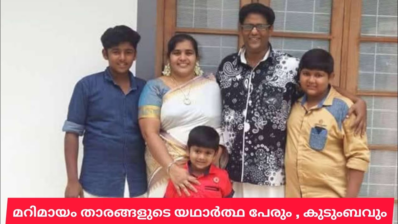 Real Name and Real Family of Marimayam Actors 😱😱 #actors # ...