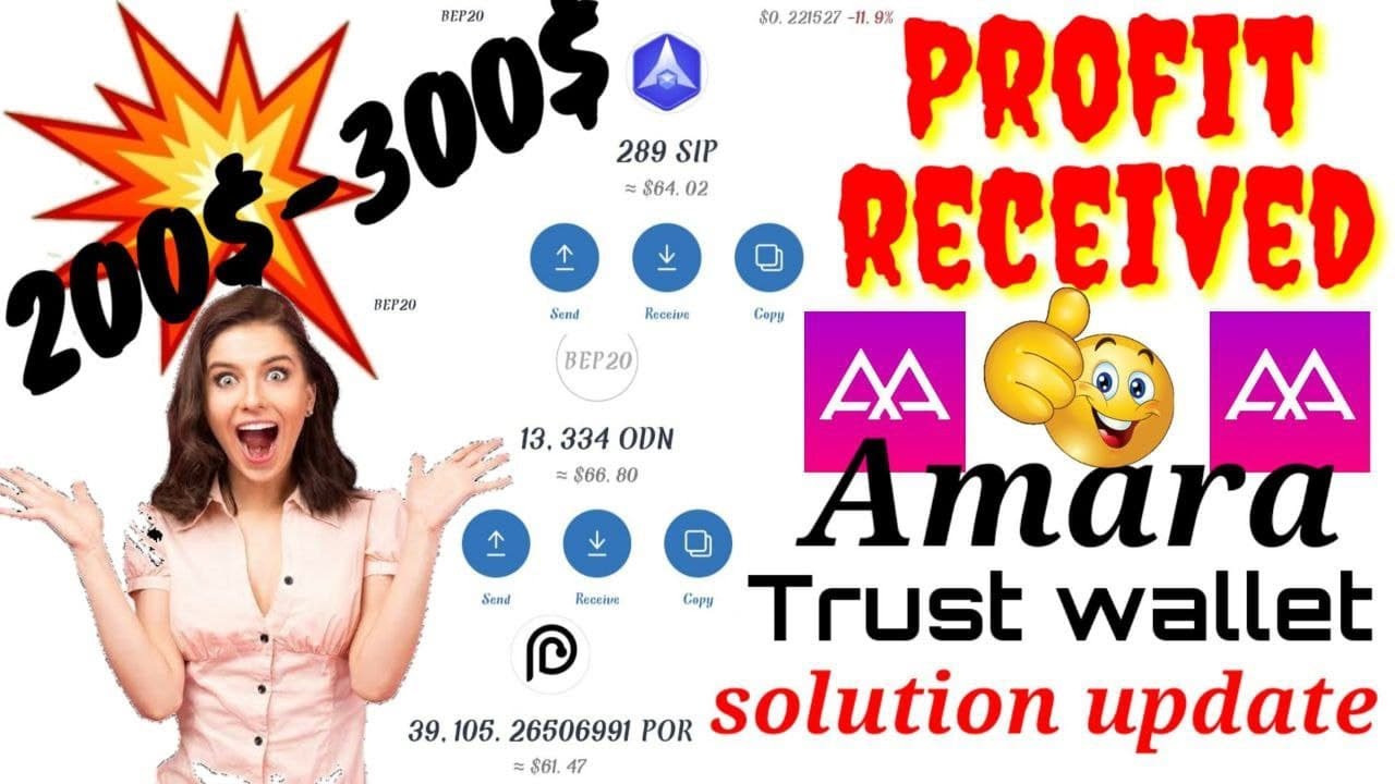 300$ Profit Received Check Wallet & Amara Trust Wallet Problem Solved - YouTube