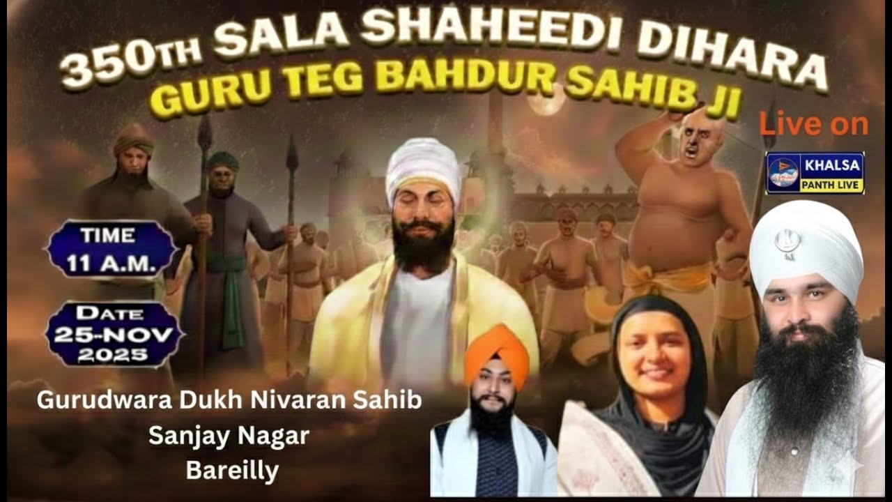 🔴LIVE Gurmat Vichar & Kirtan Samagam Gurudwara Dukh Nivaran Sahib ...