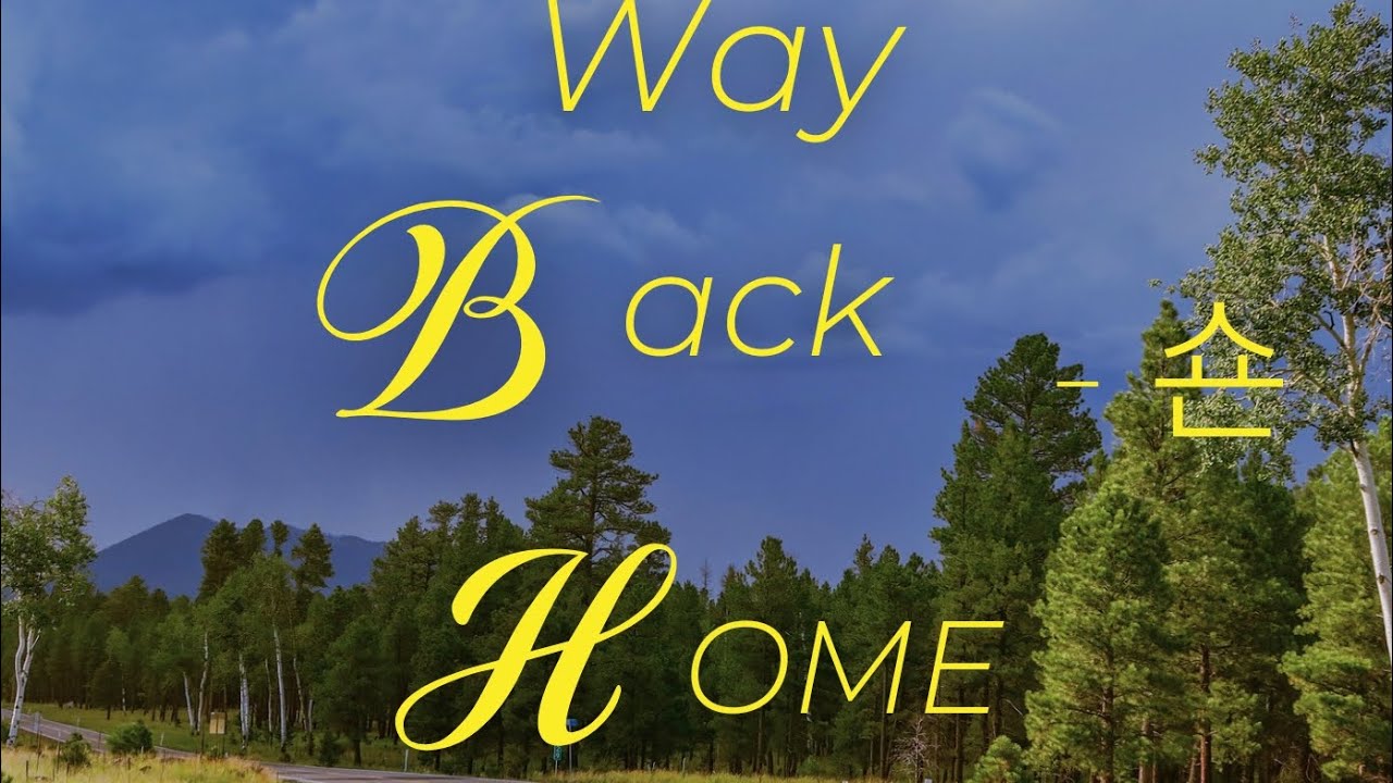 Way Back Home - 숀 (SHAUN) - YouTube Music