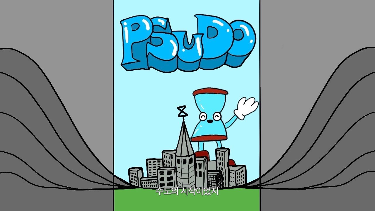 Educational video of Psudo - YouTube