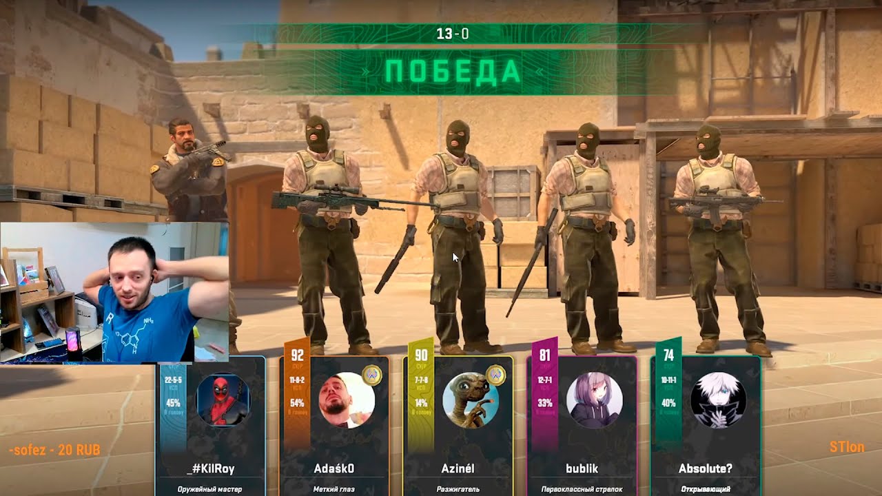 CS2 - Победа 13-0! Дорога до глобала! Повышение звания! [со стрима ...