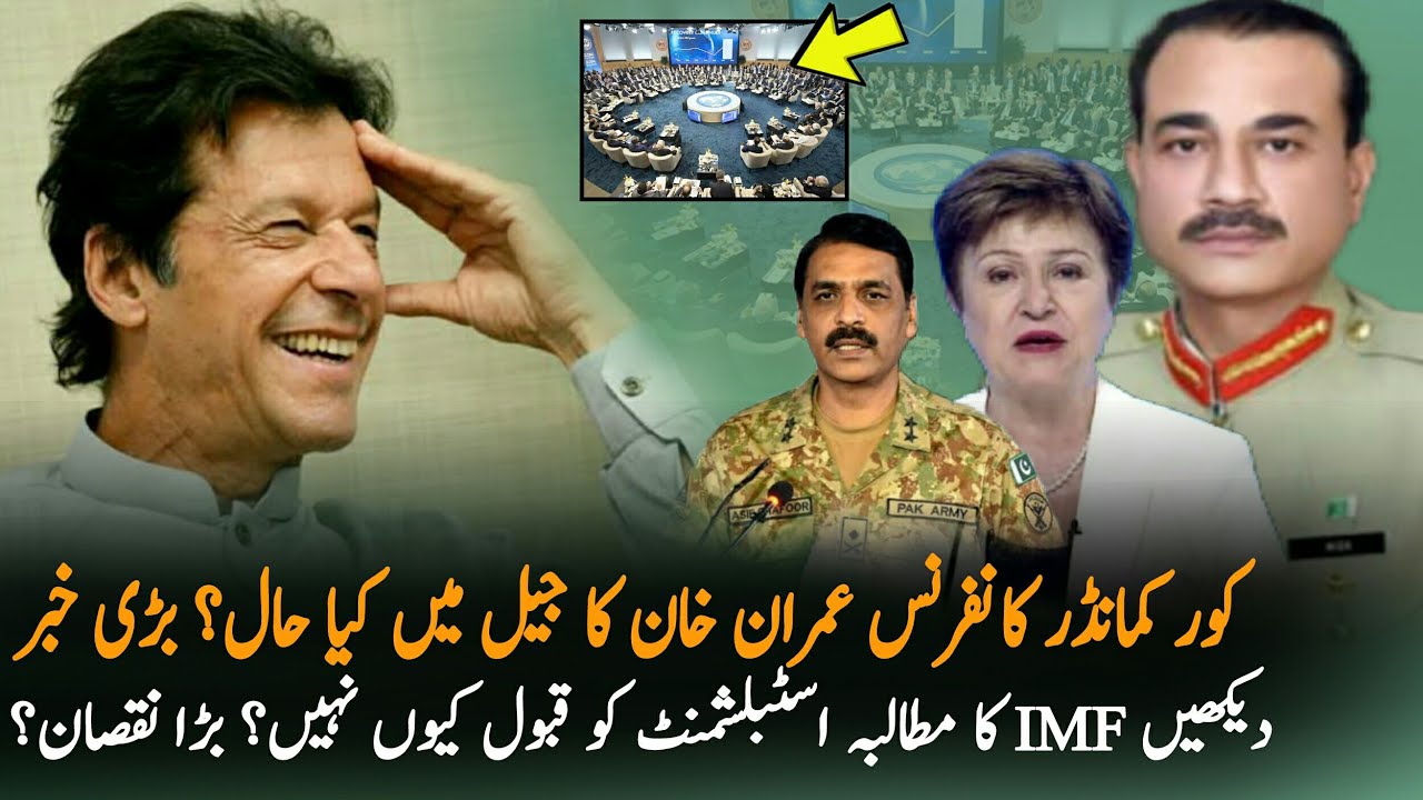Imran Khan Situation After Cor Commander Conference | Imran Khan Latest ...