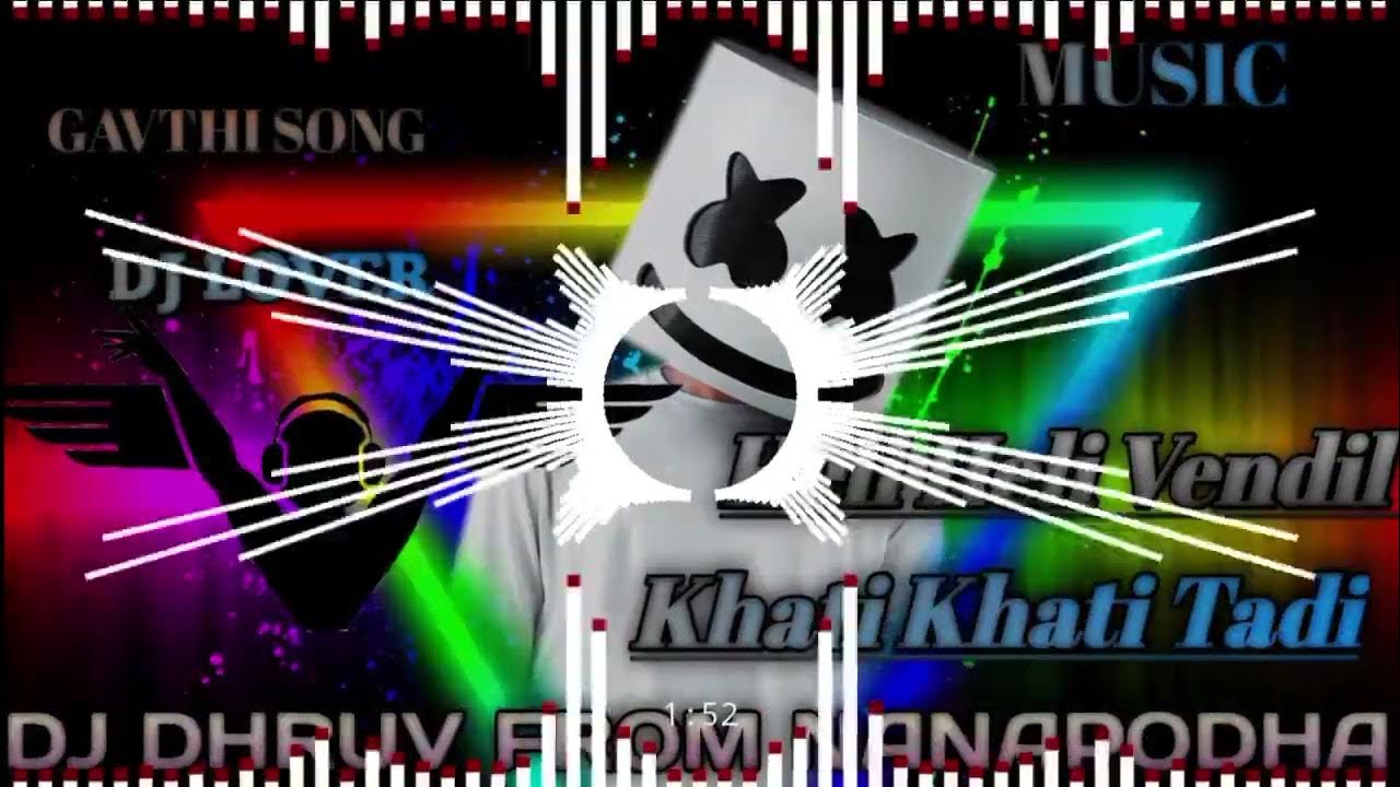 Heli Heli Vendil Khati Khati Tadi music video dj Dhruv form nanapodha - YouTube