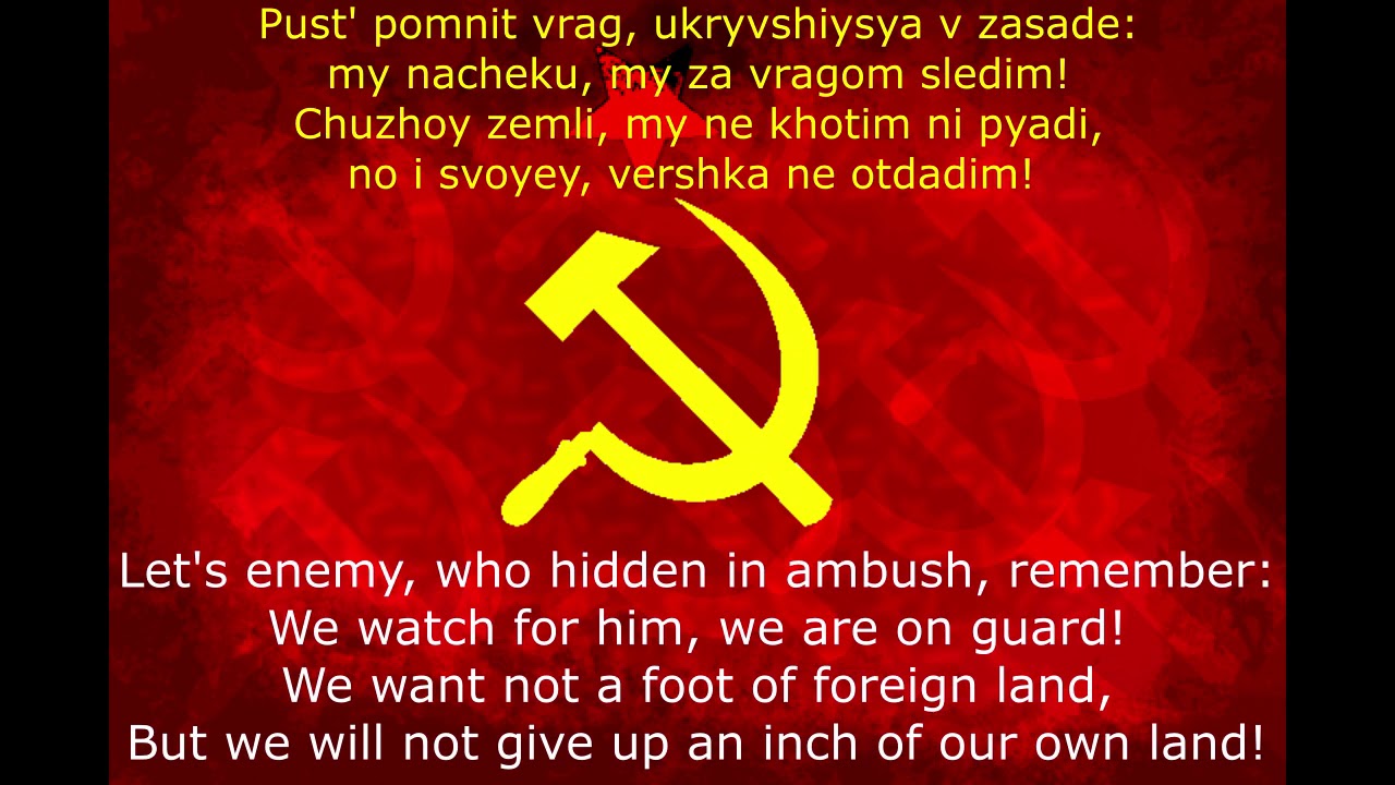 March of The Soviet Tankists | Lyrics | Communist Songs | Comrade ...
