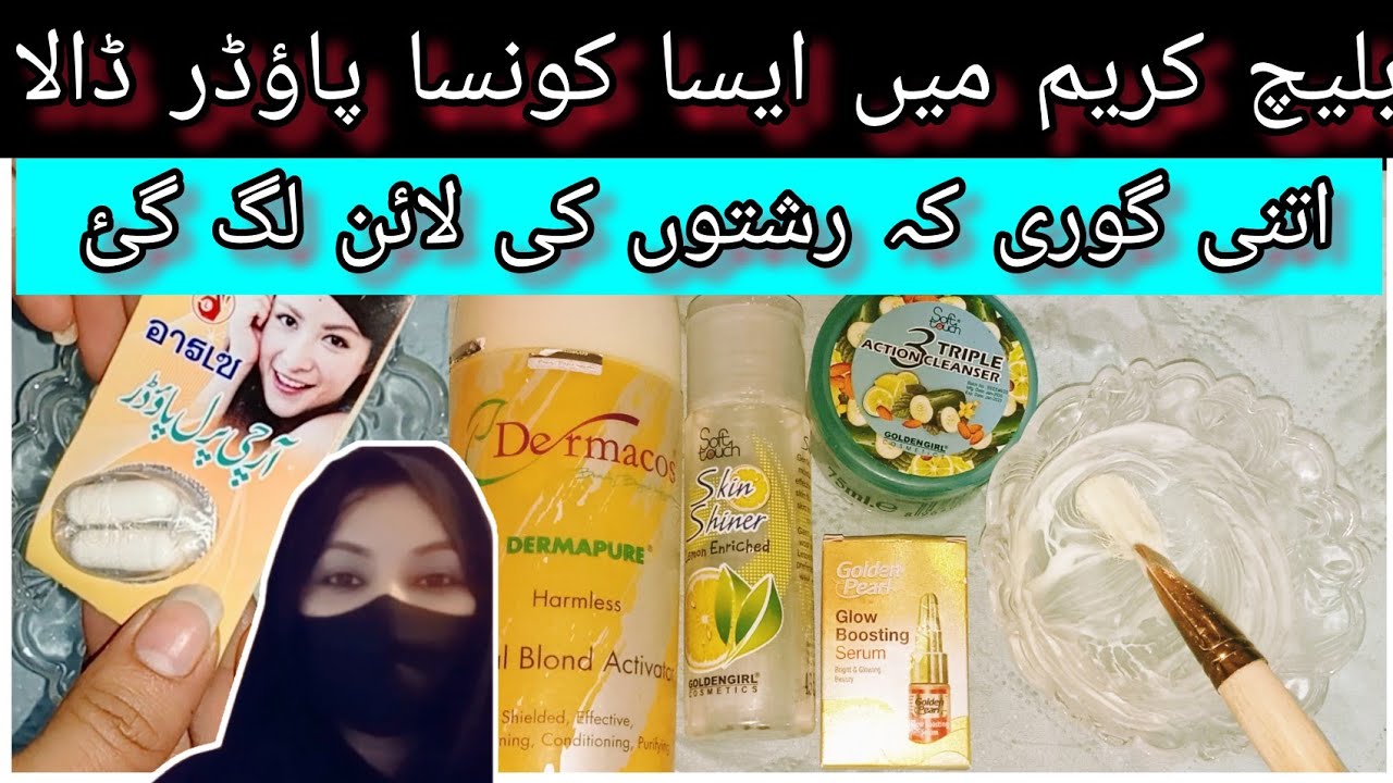instant skin whitening with bleach cream/Whitening bleach for face ...
