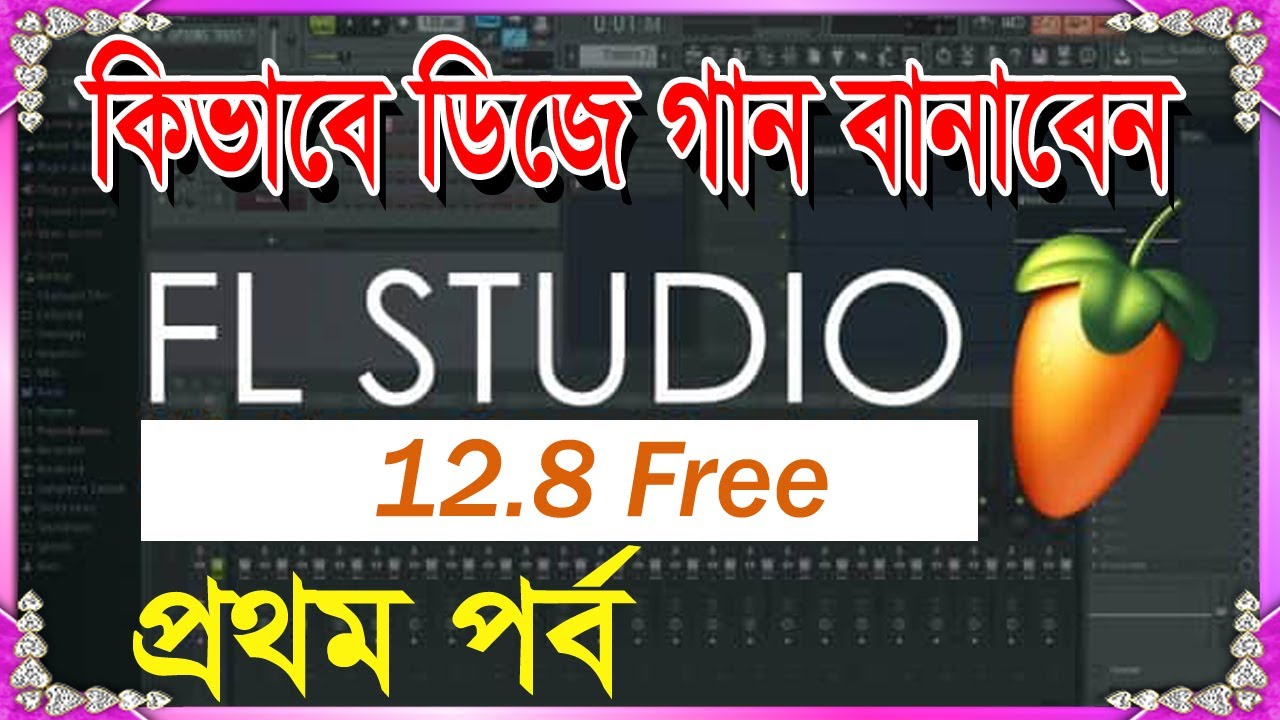 how to download and install fl studio 20 8 for free 2021 bangla ...