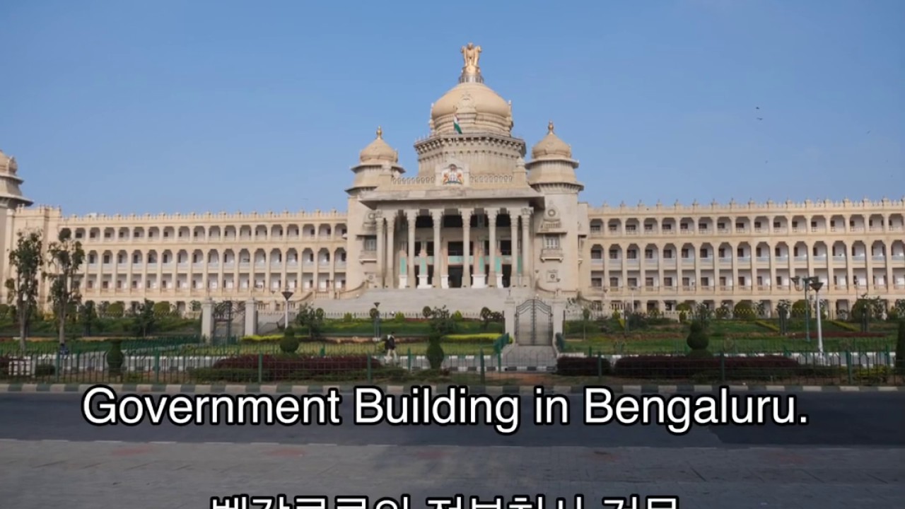 Travel in Bengaluru / 인도여행 벵갈루루 - YouTube