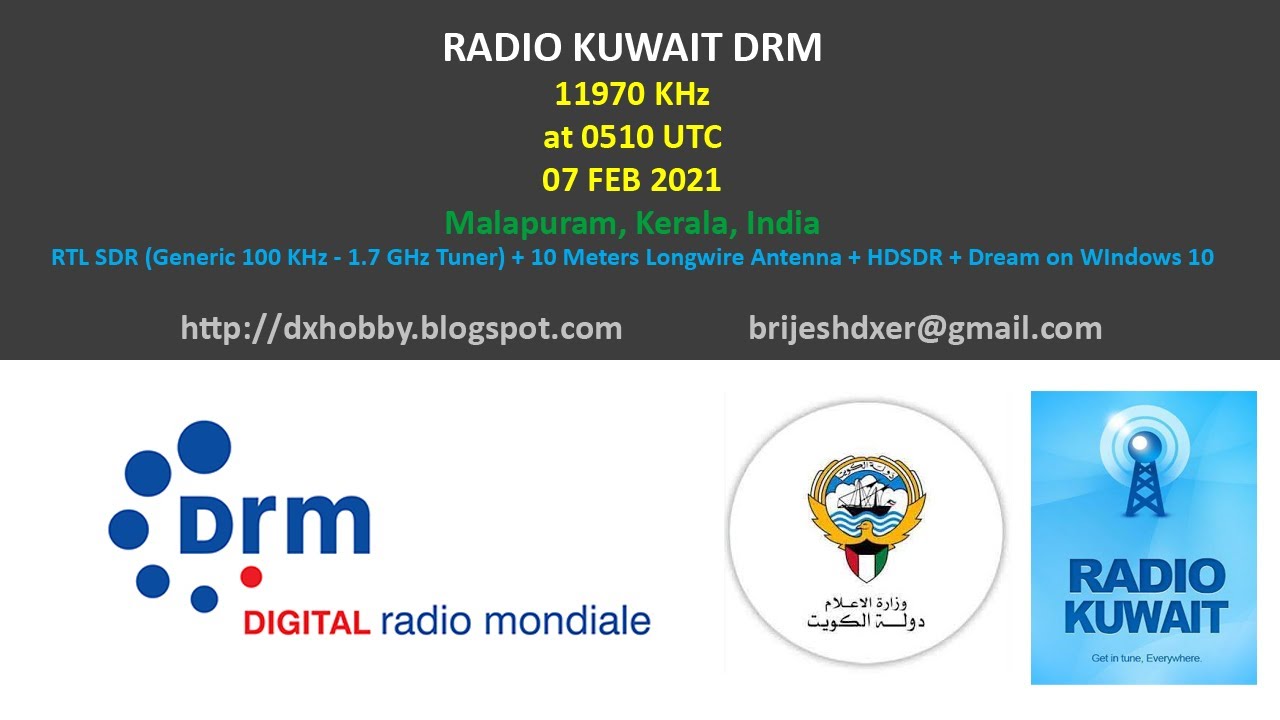 Radio Kuwait DRM [11970 KHz 2021.02.07 at 0510 UTC] - YouTube
