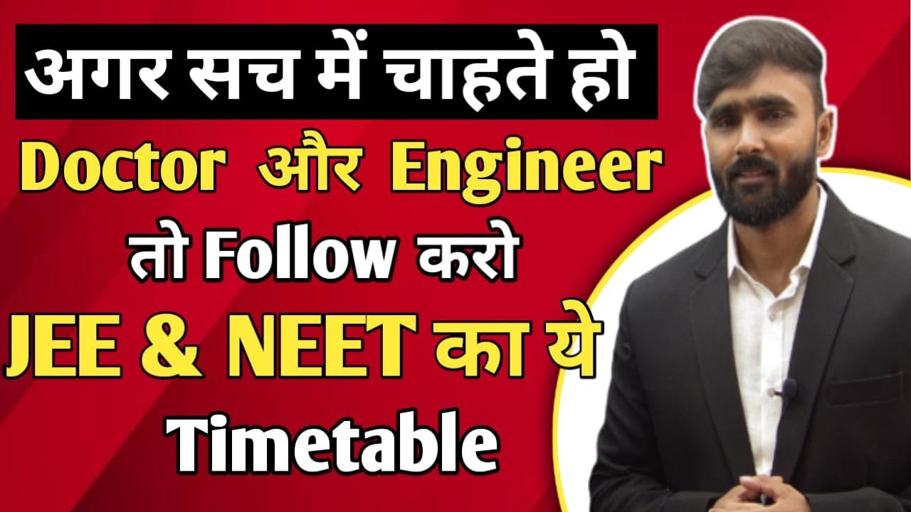 JEE & NEET TIME TABLE |11TH STD|PRADEEP GIRI UPDATE - YouTube