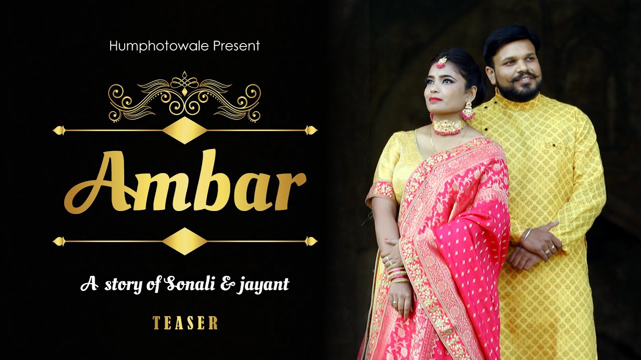 Ambar | Prewed Film | Teaser | Sonali & Jayant | Humphotowale - YouTube