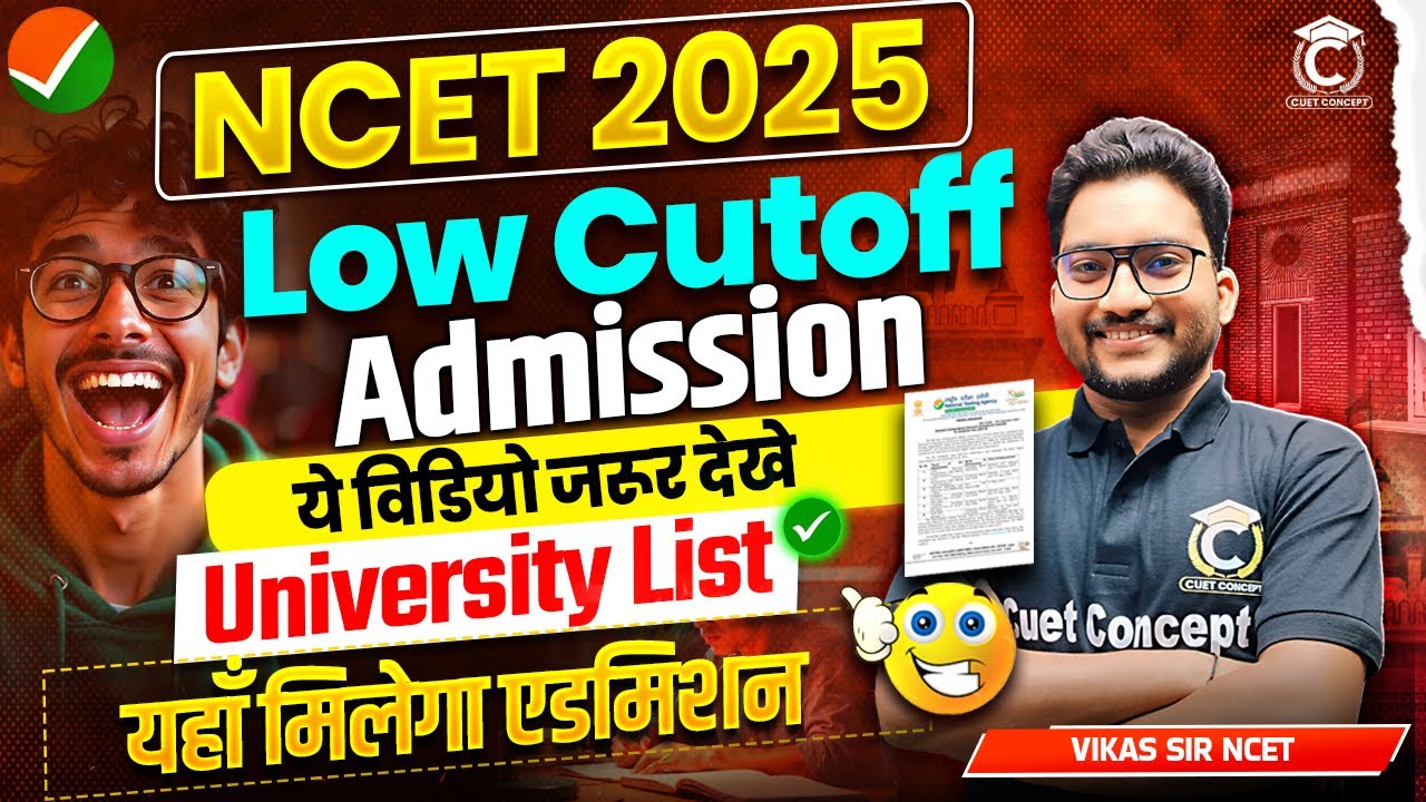 NCET 2025 Low Mark to Top Universities List 🔥 NCET Minimum Score to ...
