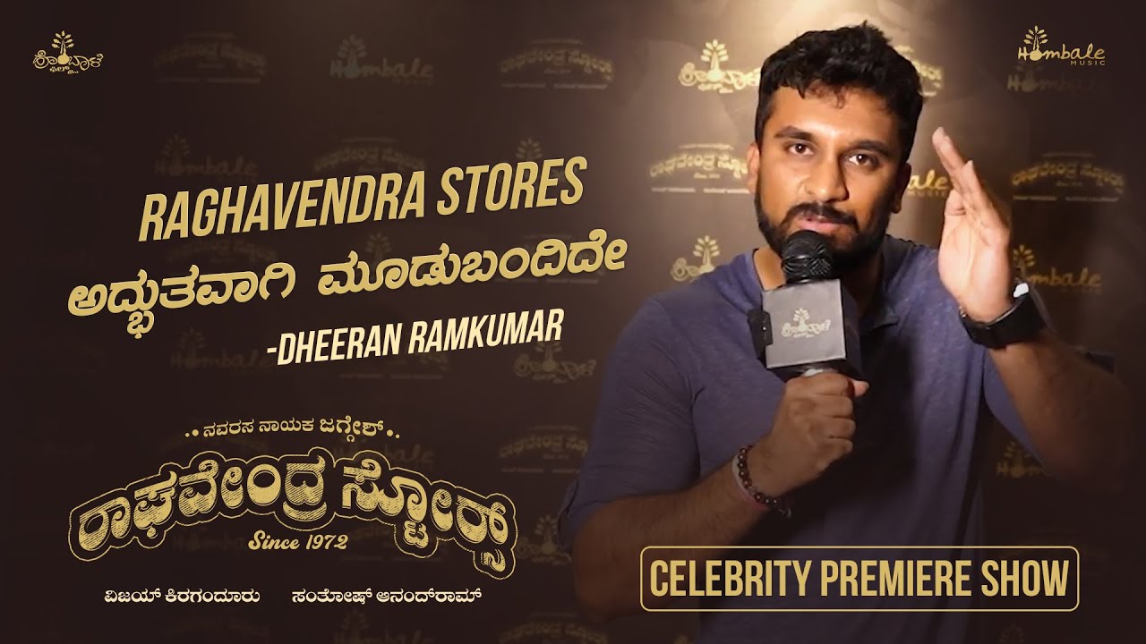 Dhreean Ramkumar on Raghavendra Stores | Celebrity Premiere Show ...