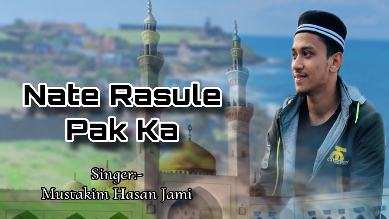 Naate Rasule Pak Ka | Mustakim Hasan Jami | Risalah | - YouTube