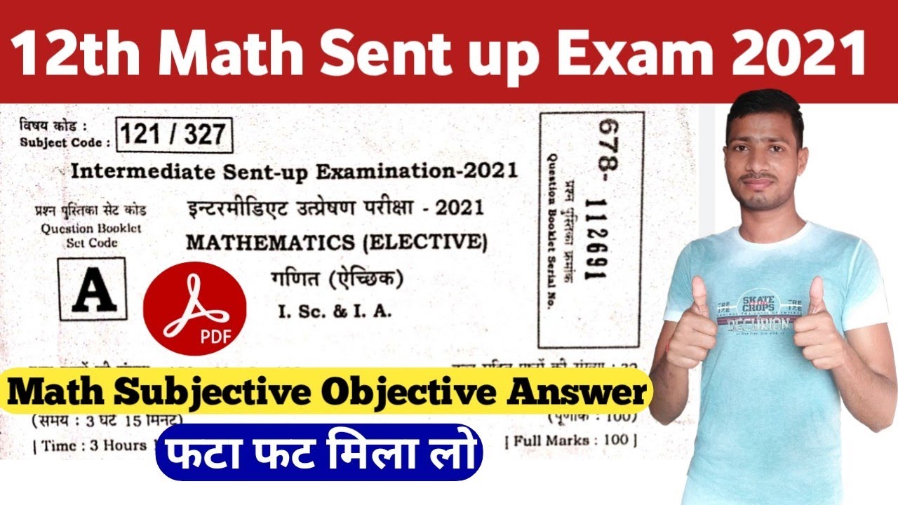 1 February 2022 math answer key - YouTube