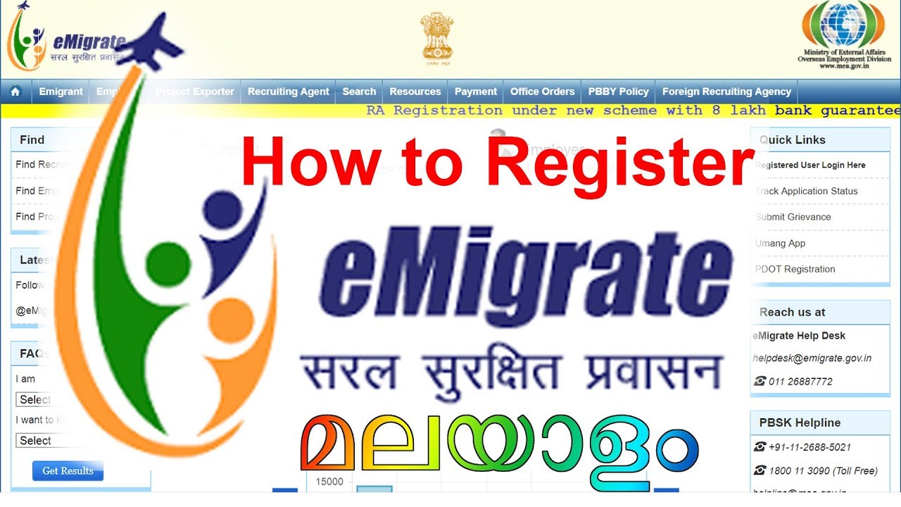 How to Register Emigrate INDIAN - YouTube