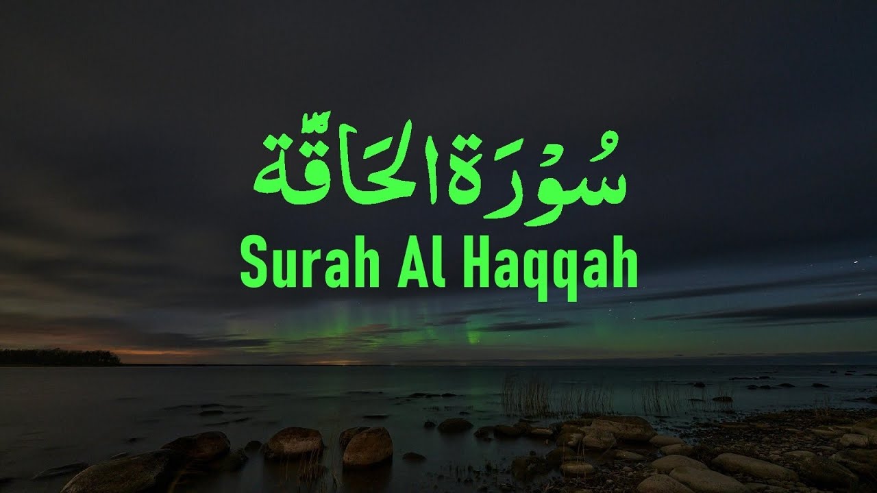 Sharif Mustafa I Quran tilawat beautiful voice I Surah Al Haqqah I ...