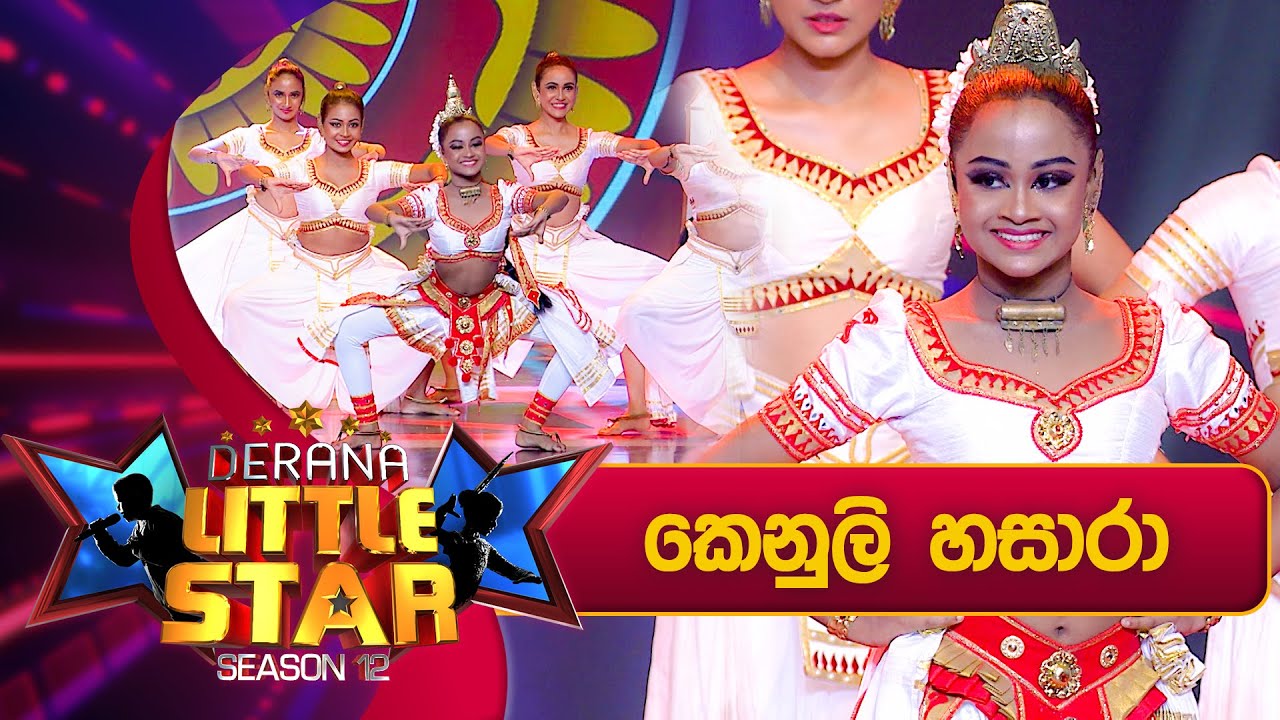 Kenuli Hasaara | Derana Little Star Season 12 | Episode 44 | 19th May ...