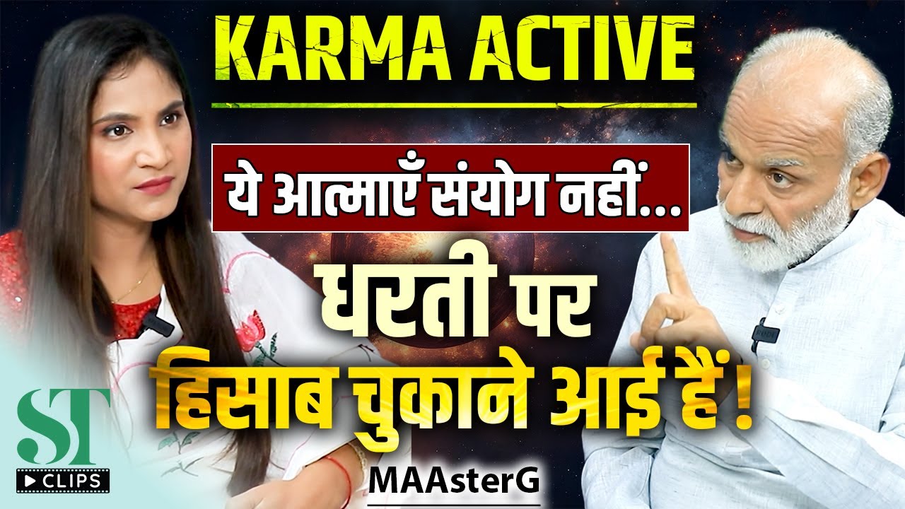Divine Seed Activation Explained: Karma & the Spiritual Great Awakening ...