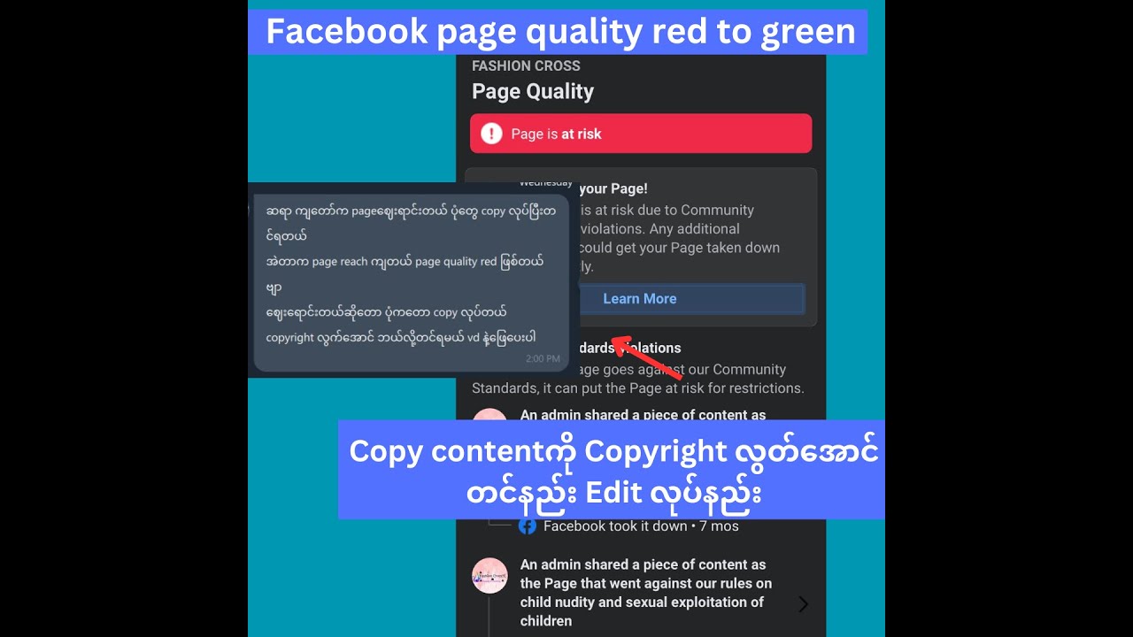 Facebook page quality red to green - YouTube