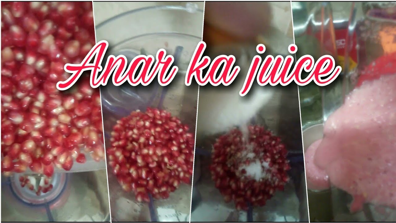 Anar ka juice, Pomegranate juice, Very tasty and healthy #recipe # ...