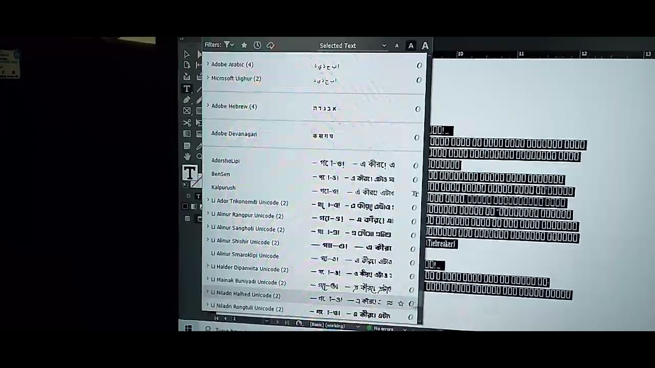 Voice Typed Bengali Text in MS Word 2016 Avro Kalpurush Font convert to ...