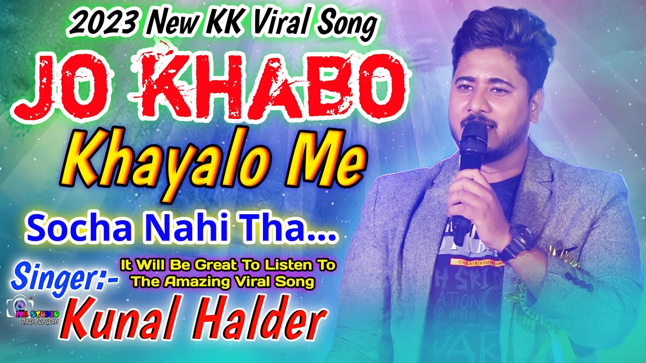 Jo khabo khayalo me socha nahi tha !! Singer- Kunal Halder !! Ma Studio ...