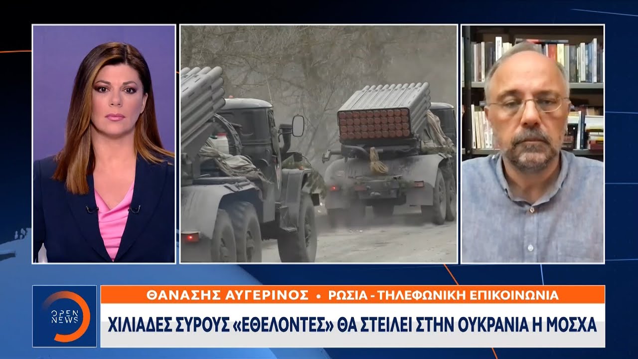 Χιλιάδες Σύρους «εθελοντές» θα στείλει στην Ουκρανία η Μόσχα - YouTube