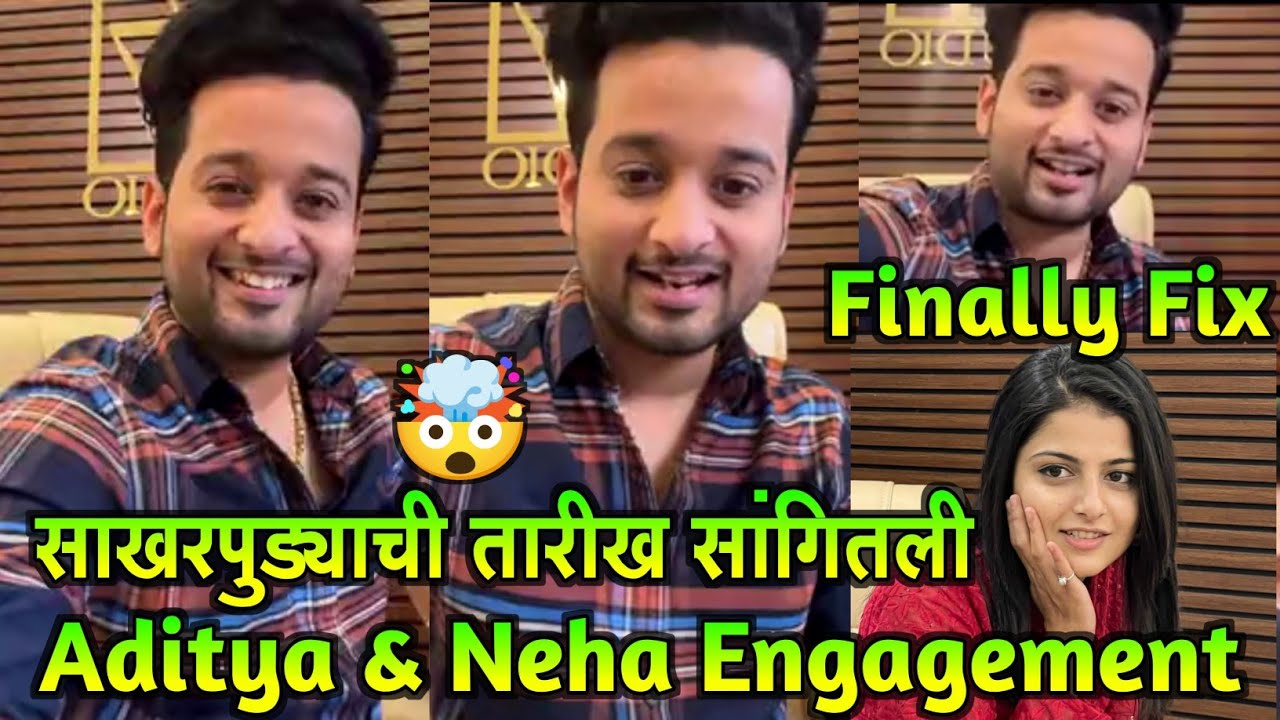 Aditya Satpute and Neha Kadam Engagement Fix 💍💞 | Aditya Satpute & Neha ...