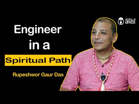Engineer in a Spiritual Practice ft. Rupeshwor Gaur Das | Engineer को कथा - 17