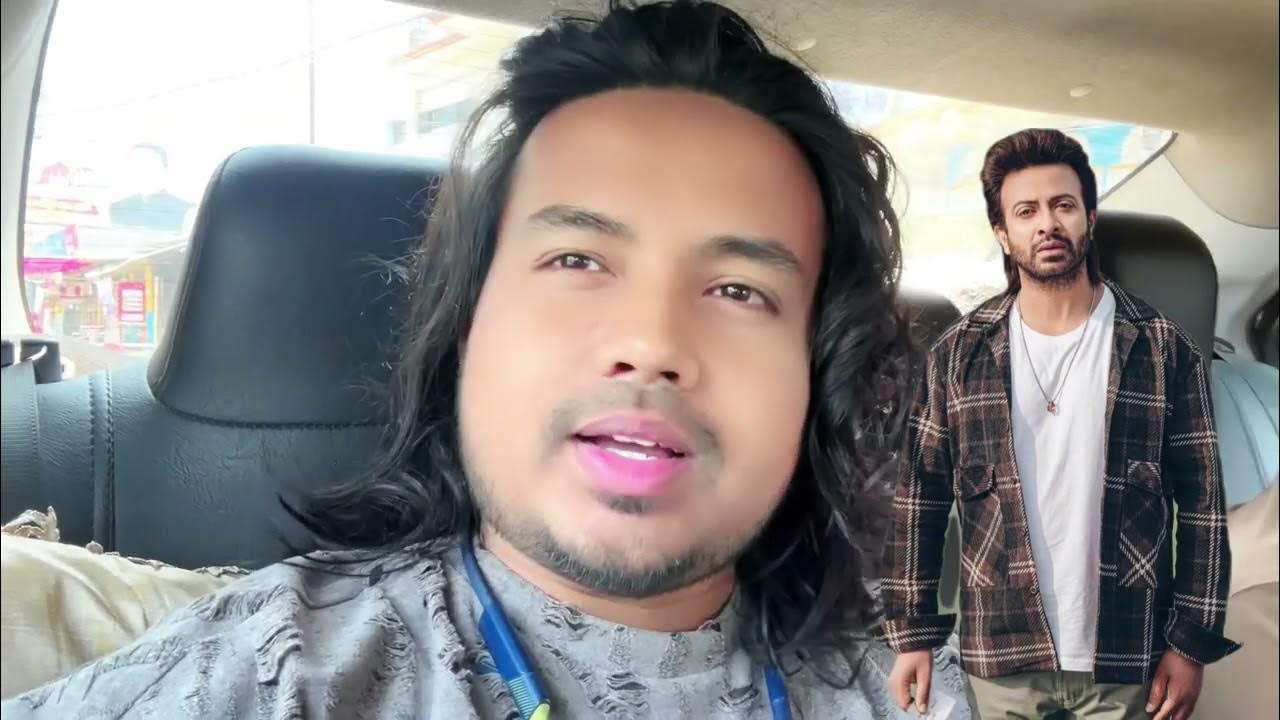 শাকিব খানের মা গান নিয়ে কিছু কথা - YouTube