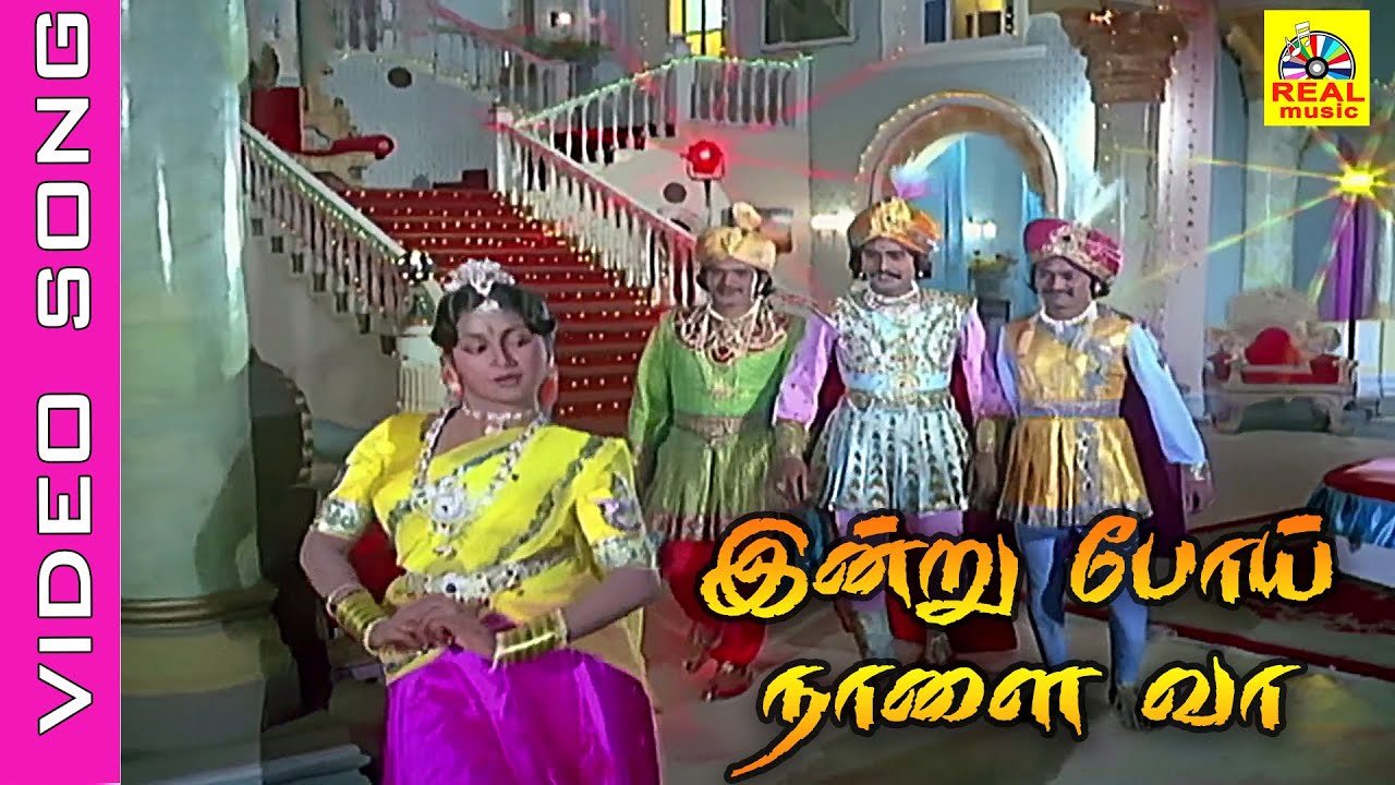 Mathana Moha #video Song | Indru Poi Naalai Vaa 1981 | K. Bhagyaraj ...