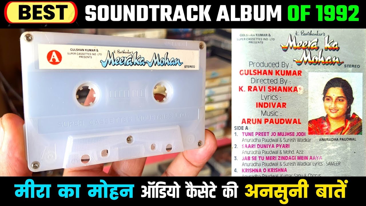 Best Soundtrack Album of 1992 | Meera Ka Mohan Movie Audio Cassette ...
