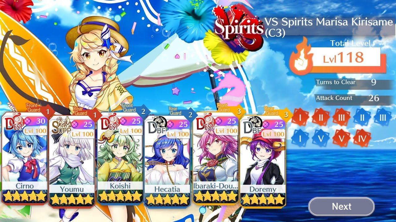 Touhou Lost Word - VS Divergent Spirit C3 Marisa - 9turn Farming setup ...