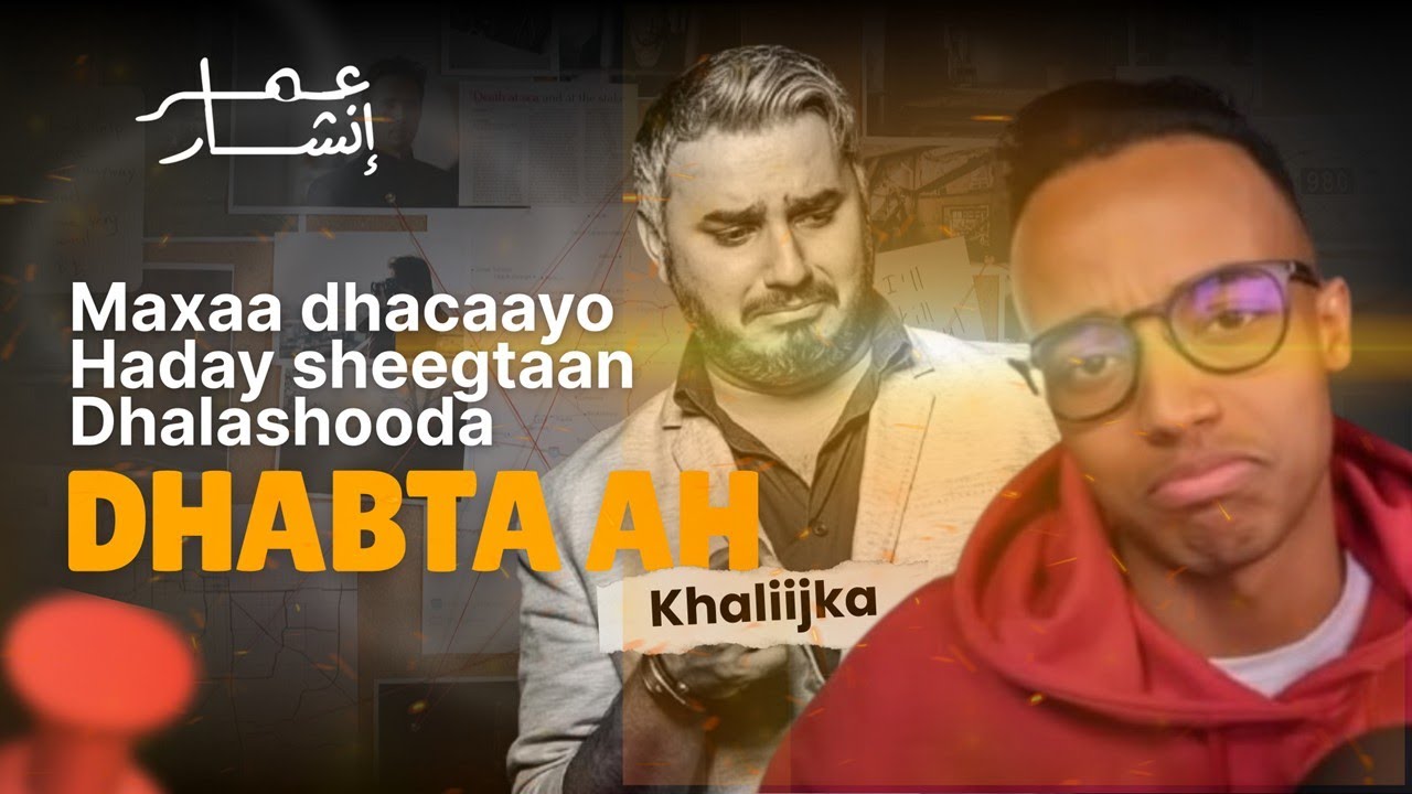 Maxay khatar u tahay haday sheegtaan dhalashadooda rasmiga ah ? - YouTube