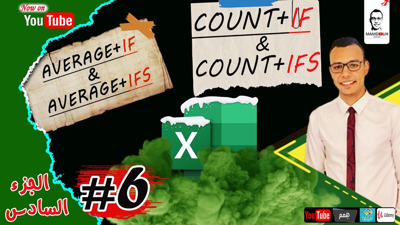 COUNTIF AVERAGEIFS SUBTOTAL In Excel COUNTIF AVERAGEIFS SUBTOTAL In Excel