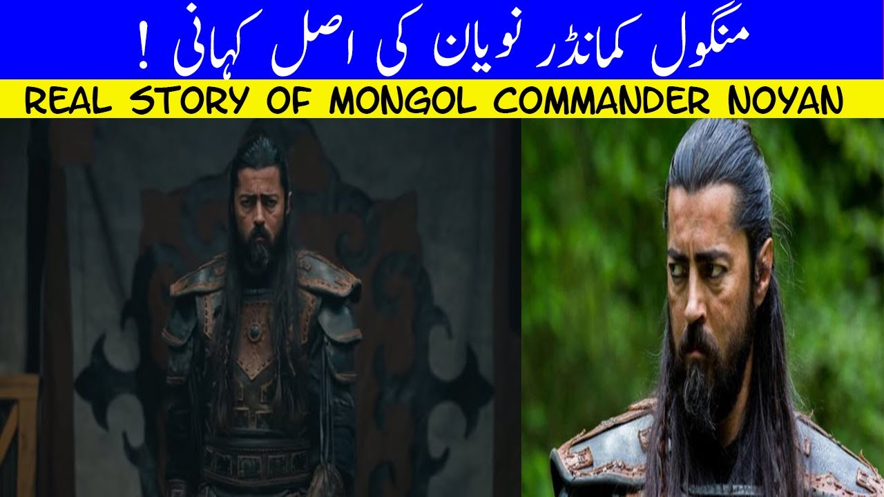 Noyan Death | Real Story of Noyan | Ertugrul Ghazi | Ertuğrul Vs Noyan ...