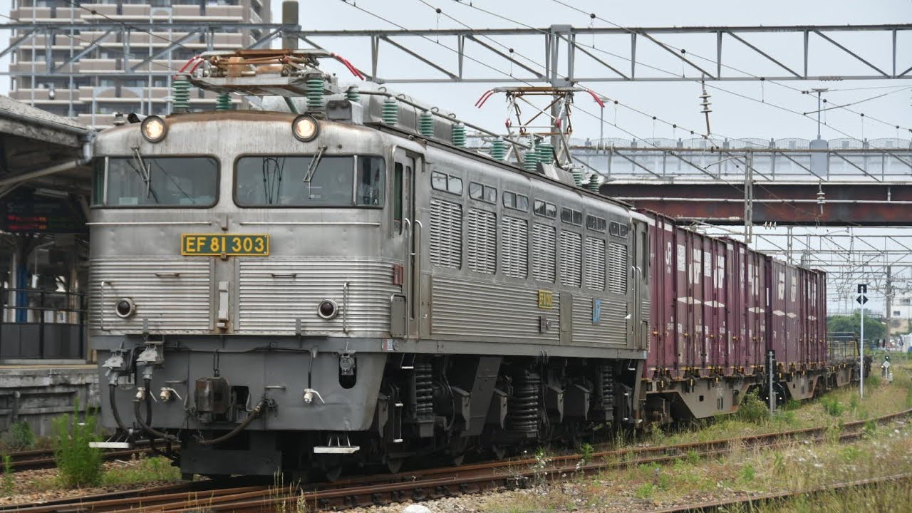 EF81-303 4081レ 鳥栖 - YouTube