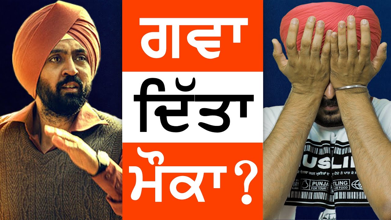 Jogi Movie Review | Diljit Dosanjh | Sardar’s Take | Jogi Full Movie ...