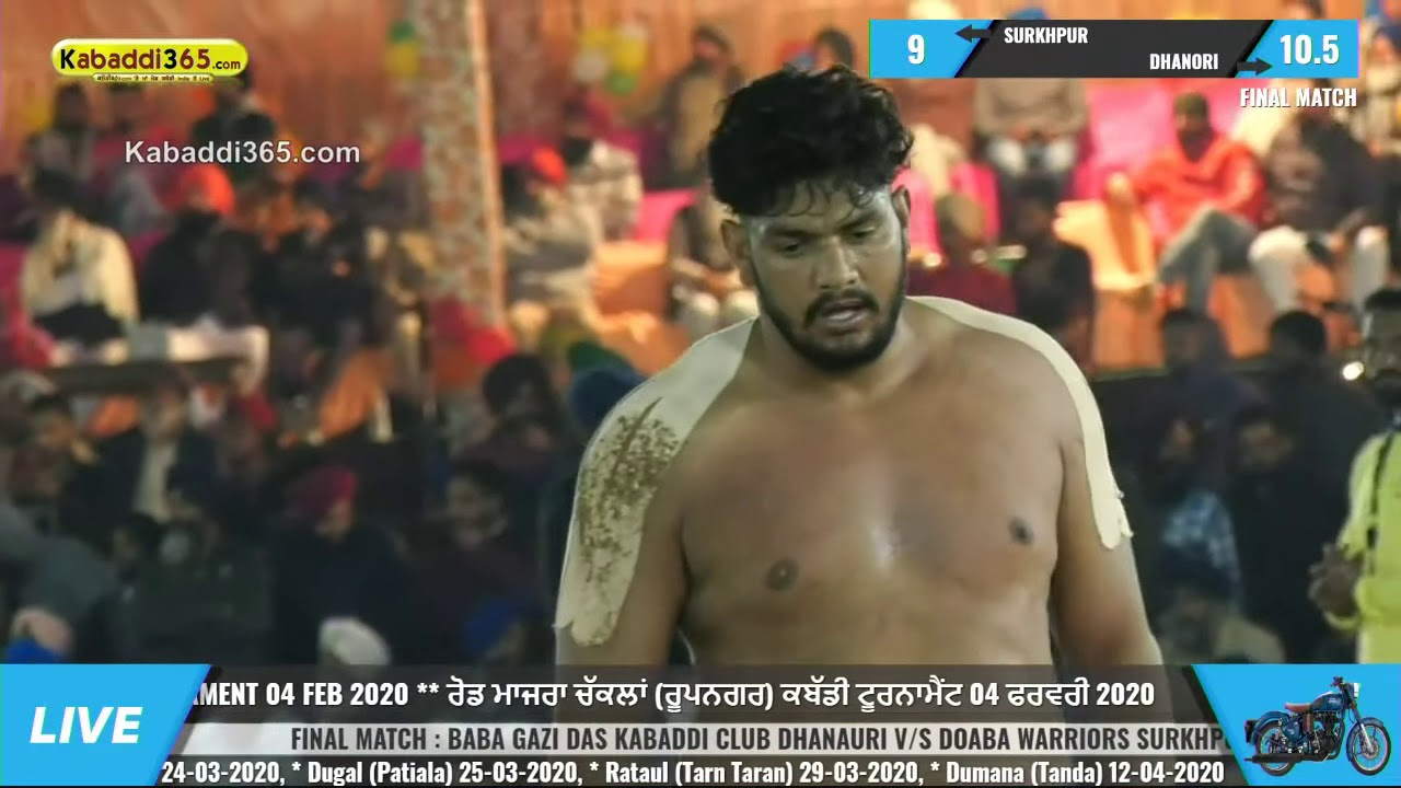 Final Match | Dhanauri Vs Surkhpur | Road Majra Chaklan (Rupnagr ...