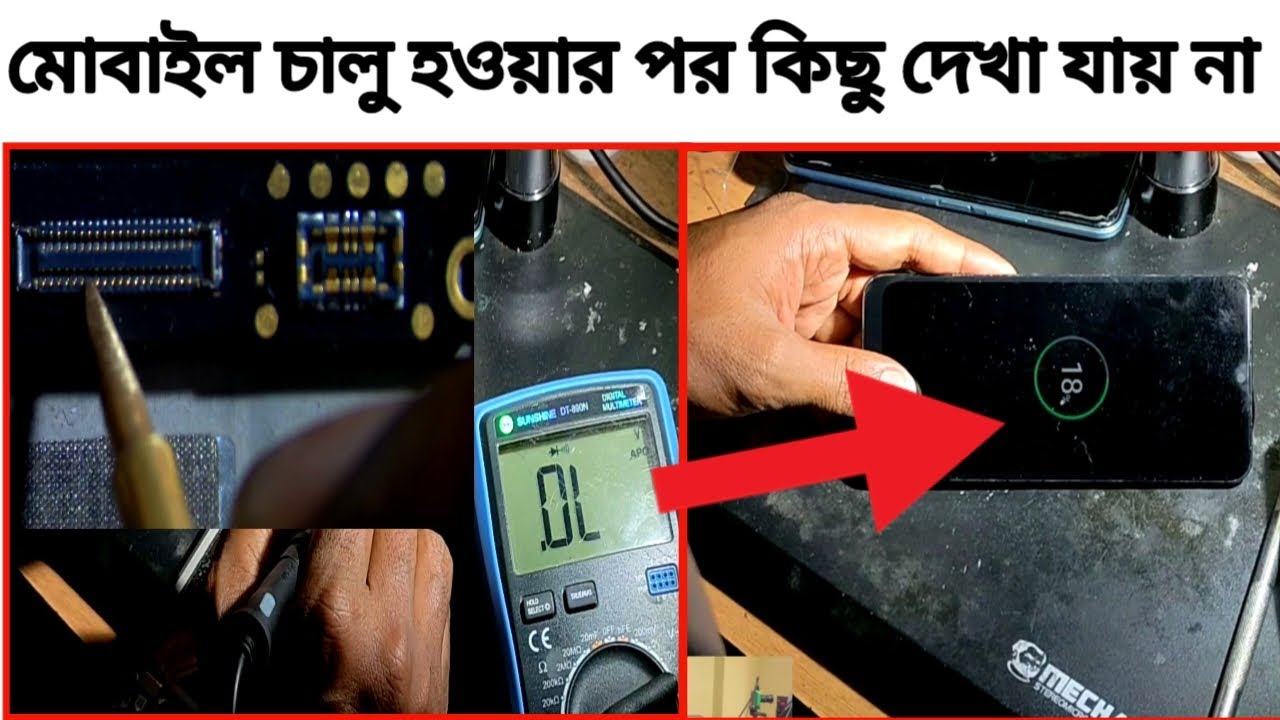 Android mobile lcd Graphics and light problem.#mobilerepair - YouTube