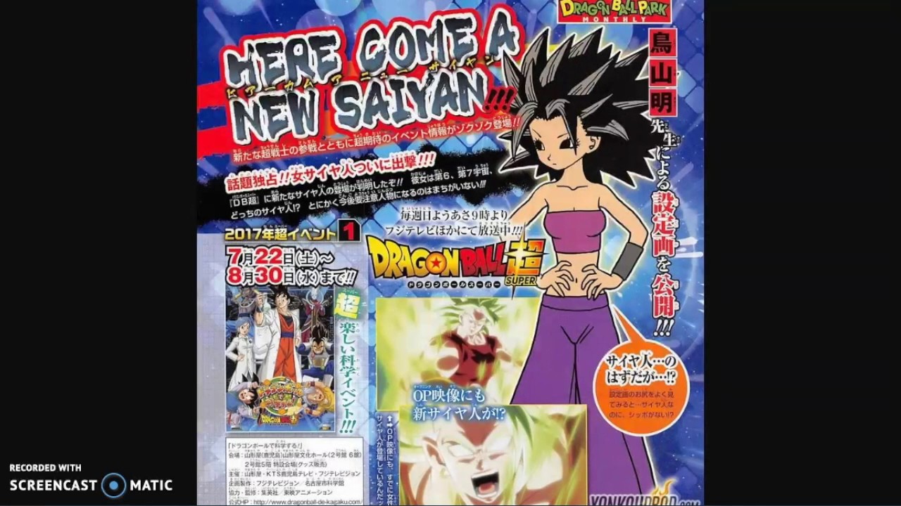 Dragon Ball Super ~ Female Broly/Female Saiyan Revealed! Hints Towards ...