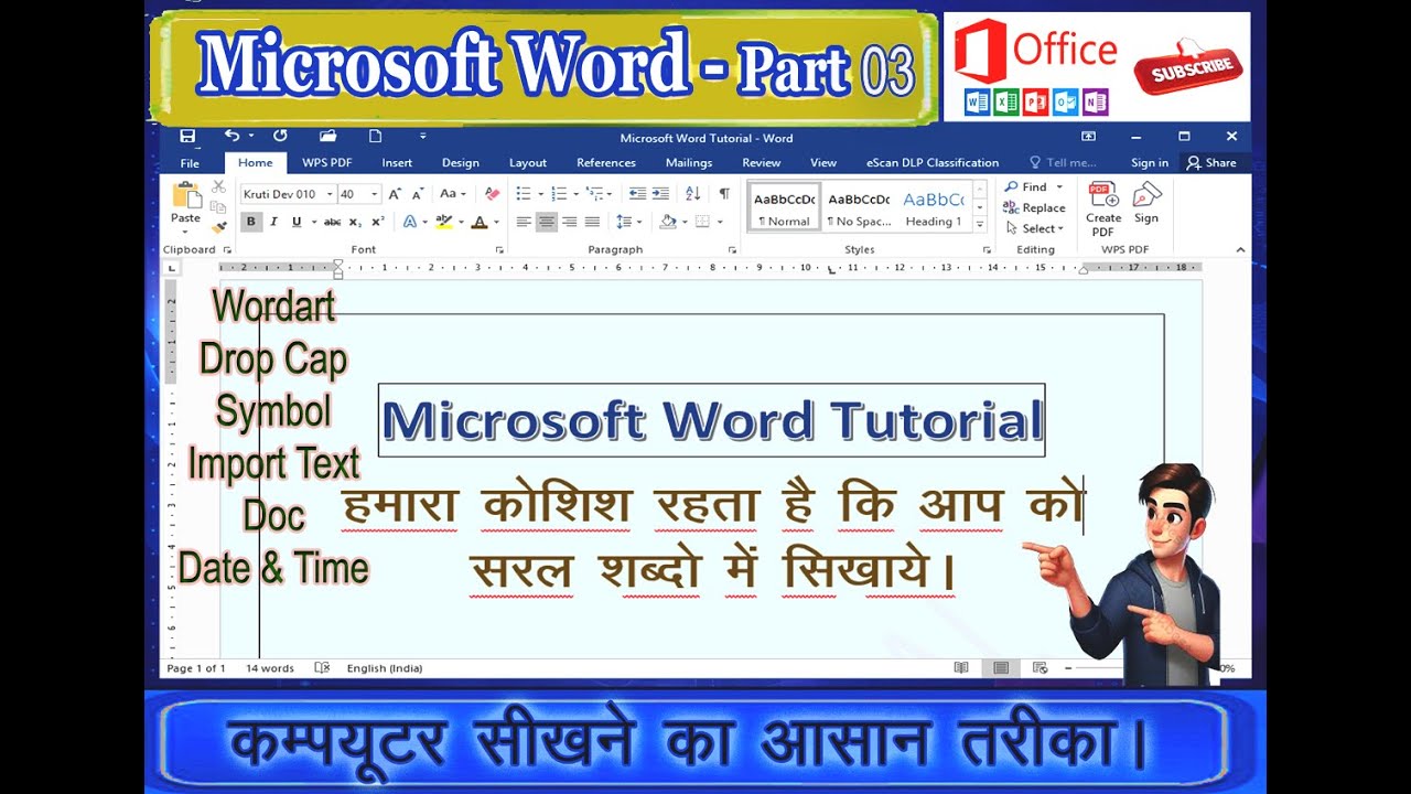 MICROSOFT WORD PART-04 | MS Word Tutorial ( हिंदी ) | Word Tutorial for ...