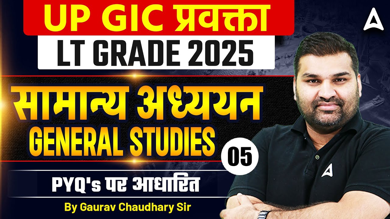 UP LT Grade Lecturer GS Classes 2025 | General Studies For LT Grade ...