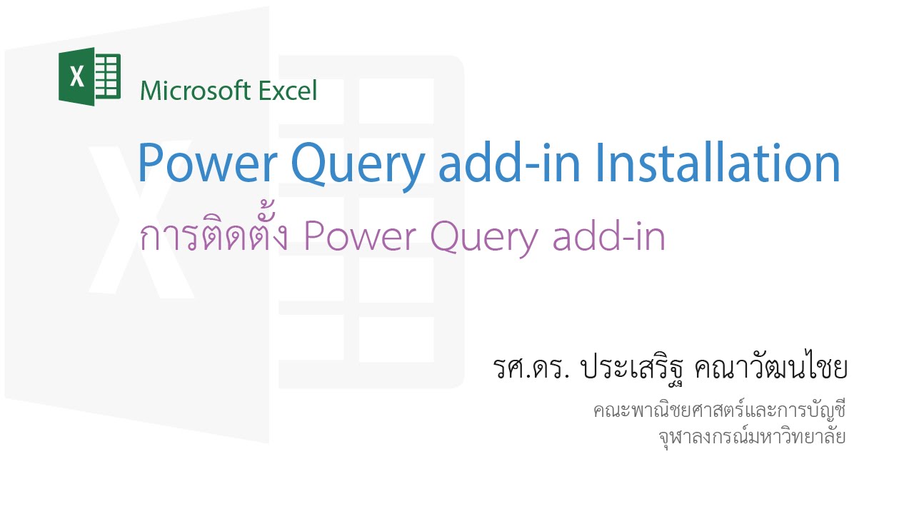 Excel Power Query Add in Install Power Query Add in excel-power-query-add-in-install-power-query-add-in