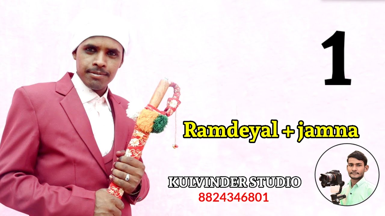 (1) kulvinder studio, ramdyal + jamna (860RD) wedding suit content n ...